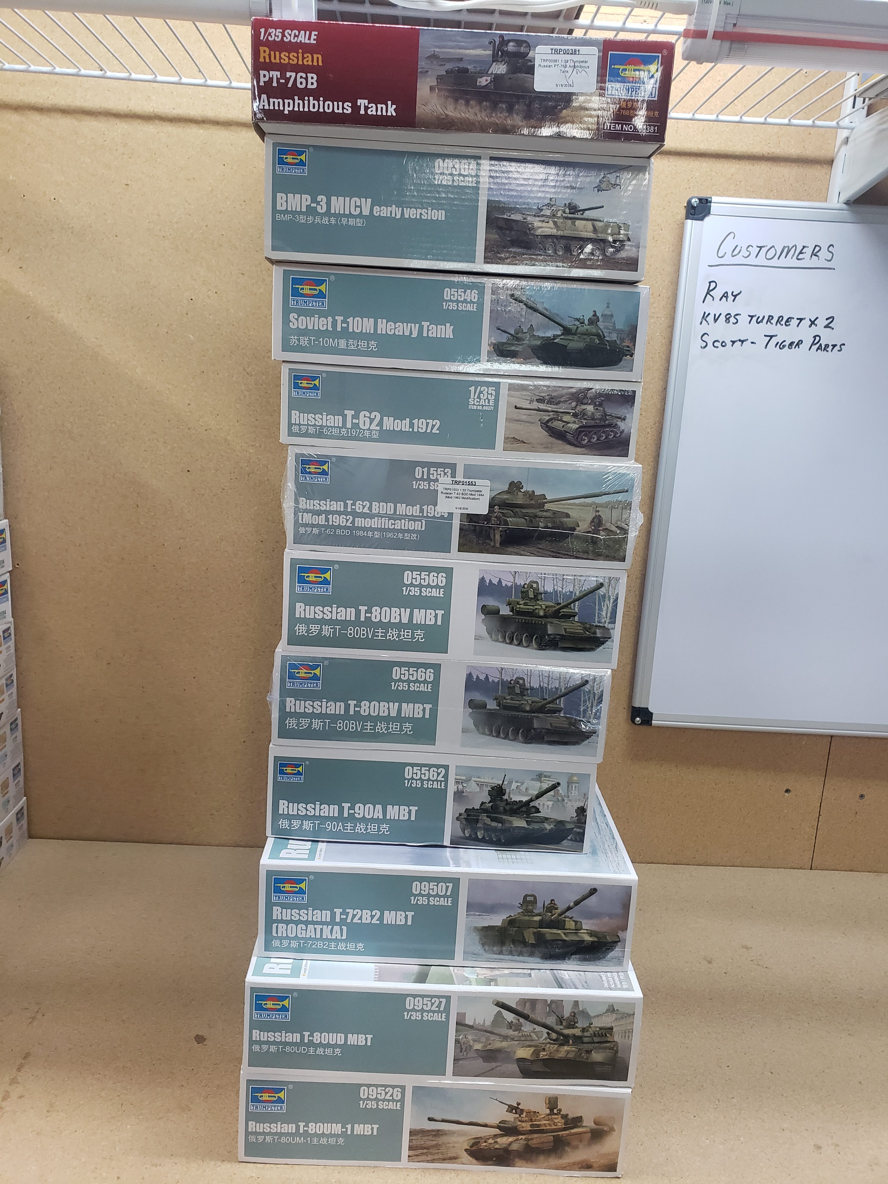 20230508_133138 – TIGER MODEL DESIGNS