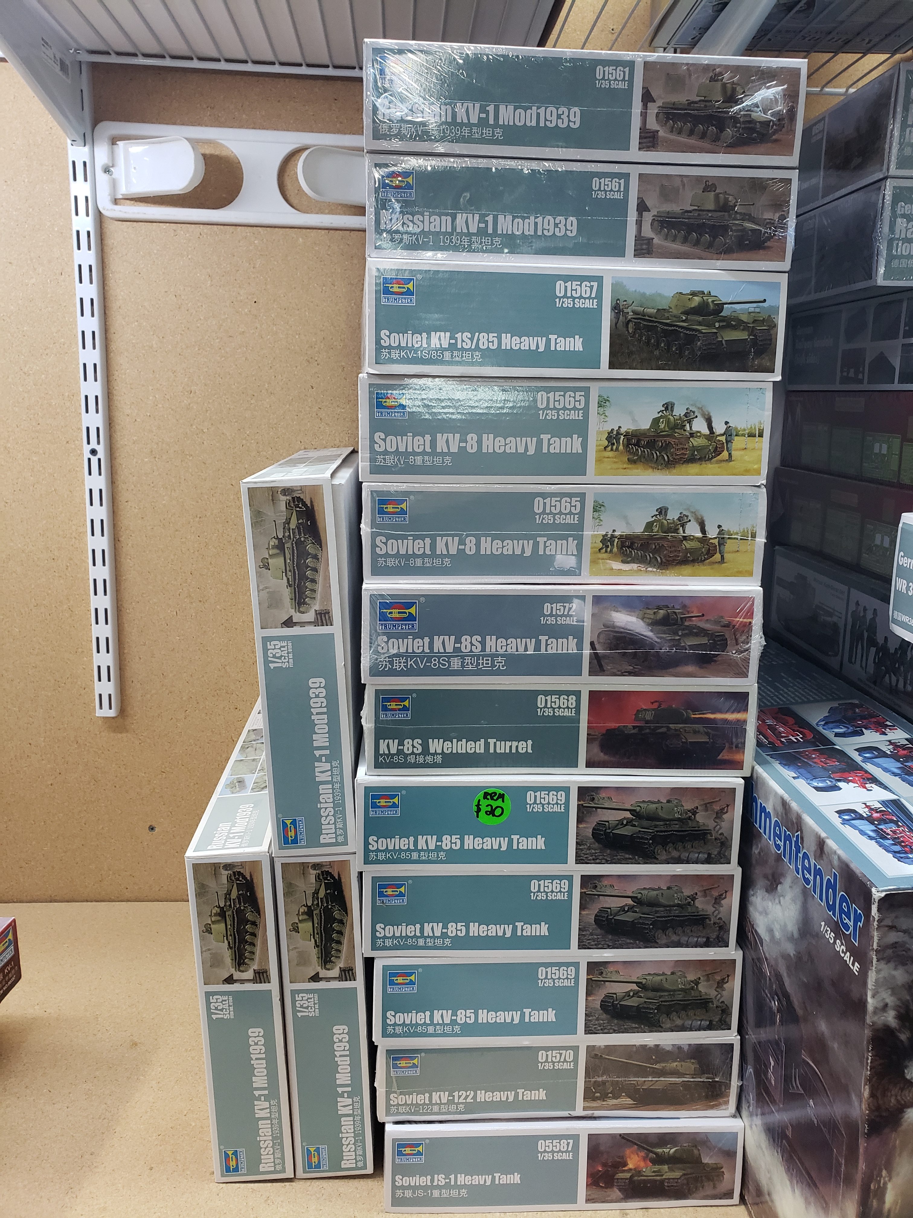 20230509_143451 – TIGER MODEL DESIGNS